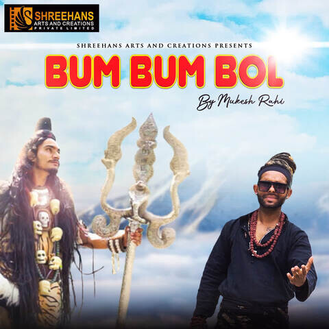 BUM BUM BOL Song Download: BUM BUM BOL MP3 Song Online Free on Gaana.com