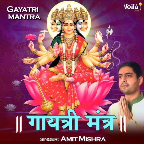 Gayatri Mantra Song Download: Gayatri Mantra MP3 Song Online Free on ...