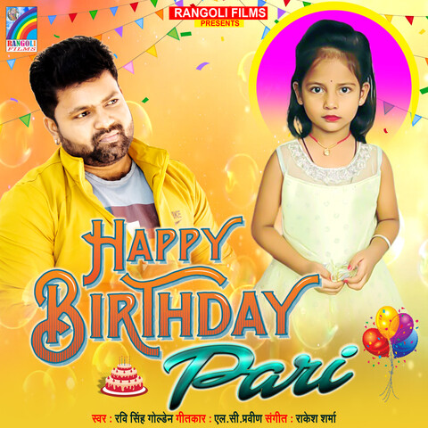 Happy Birthday Pari Song Download: Happy Birthday Pari MP3 Bhojpuri ...