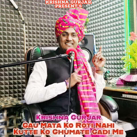 Gau Mata Ko Roti Nahi Kutte Ko Ghumate Gadi Me Song Download: Gau Mata ...