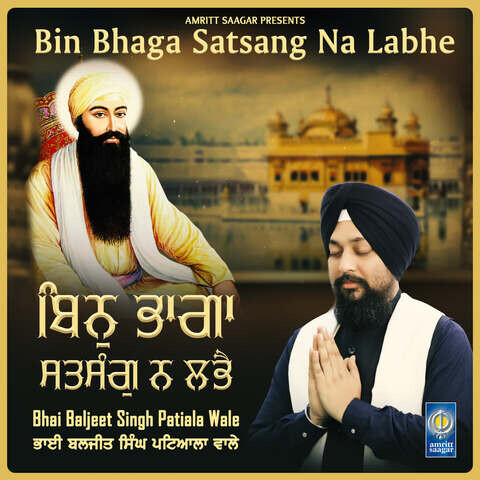 Bin Bhaga Satsang Na Labhe Song Download: Bin Bhaga Satsang Na Labhe ...