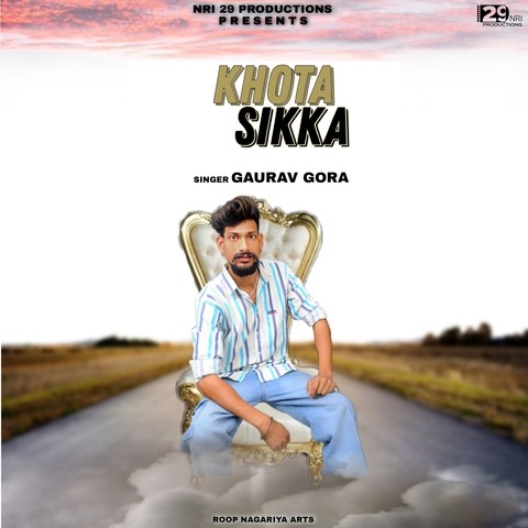 Khota Sikka Song Download: Khota Sikka MP3 Haryanvi Song Online Free on ...