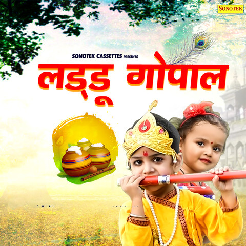 Laddu Gopal Song Download: Laddu Gopal MP3 Song Online Free on Gaana.com