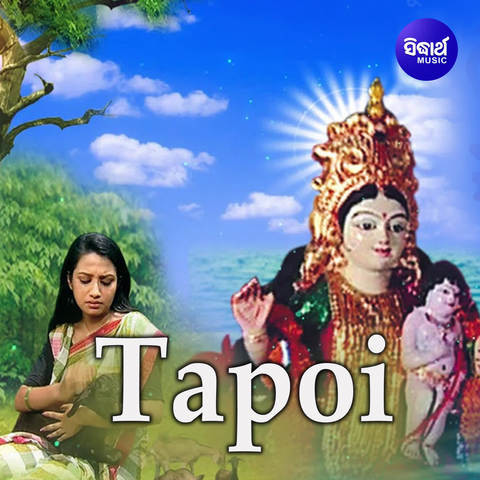 Tapoi Songs Download: Tapoi MP3 Odia Songs Online Free on Gaana.com