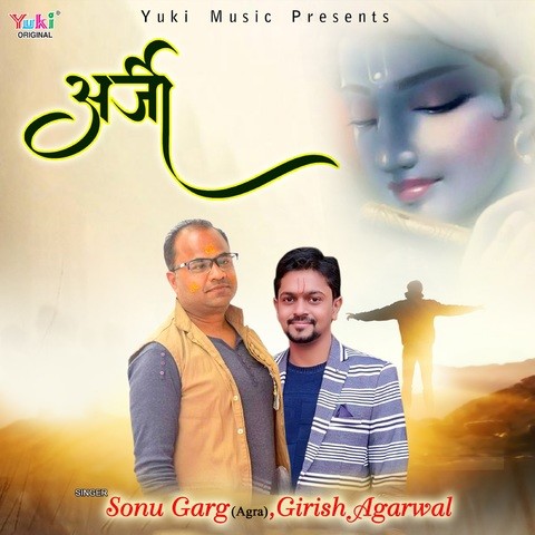 Arzi Song Download: Arzi MP3 Song Online Free on Gaana.com
