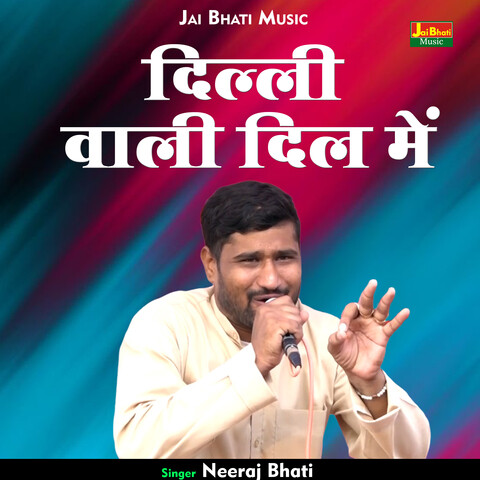 Dilli wali dil mein Song Download: Dilli wali dil mein MP3 Song Online ...