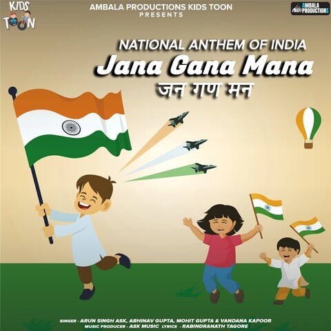 Jana Gana Mana - National Anthem of India Song Download: Jana Gana Mana - National Anthem of ...