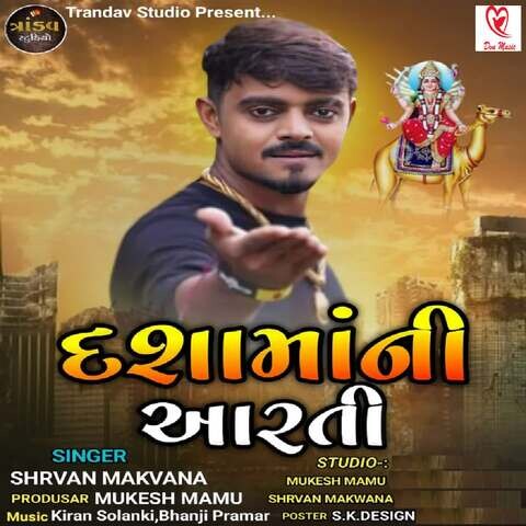 Dashama Ni Aarti Song Download: Dashama Ni Aarti MP3 Gujarati Song ...