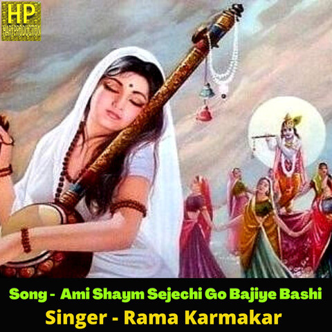 Ami Shaym Sejechi Go Bajiye Bashi Song Download: Ami Shaym Sejechi Go ...