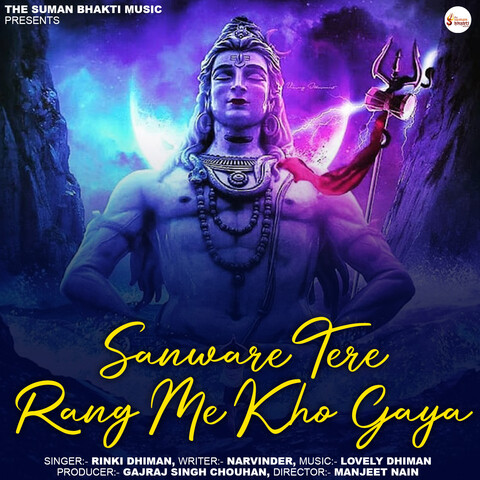 Sanware Tere Rang Me Kho Gaya Song Download: Sanware Tere Rang Me Kho ...