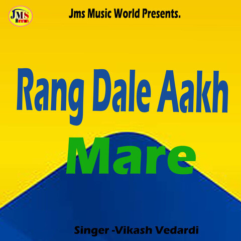 Rang Dale Aakh Mare Song Download: Rang Dale Aakh Mare MP3 Bhojpuri ...