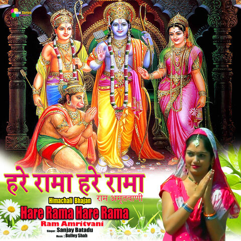 Hare Rama Hare Rama Ram Amritvani Song Download: Hare Rama Hare Rama ...