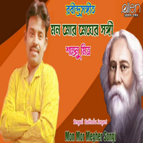 Mon Mor Megher Songi Song Download: Mon Mor Megher Songi MP3 Bengali ...