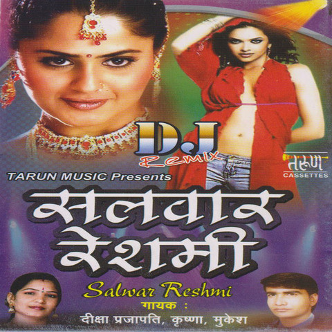 Char Chand Lagade Gori MP3 Song Download- Salwar Reshmi Char Chand ...