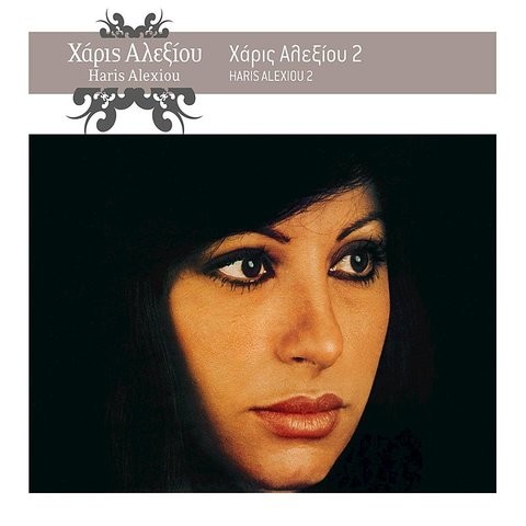 Haris Alexiou 2 Songs Download: Haris Alexiou 2 MP3 Greek Songs Online ...