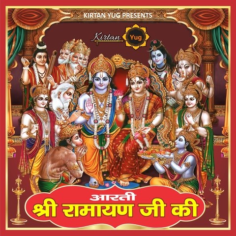 Aarti Shri Ramayan Ji Ki Song Download: Aarti Shri Ramayan Ji Ki MP3 ...