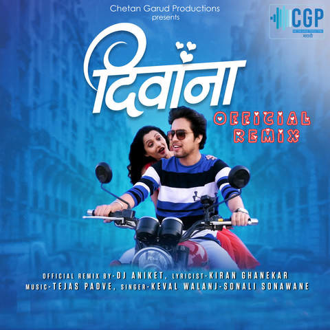 Deewana Official Remix Song Download: Deewana Official Remix MP3 Marathi Song Online Free on ...