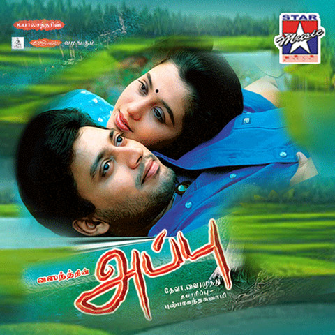 Appu (Original Motion Picture Soundtrack) Songs Download: Appu ...