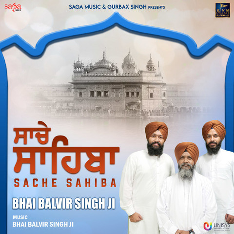 Sache Sahiba Songs Download: Sache Sahiba MP3 Punjabi Songs Online Free ...
