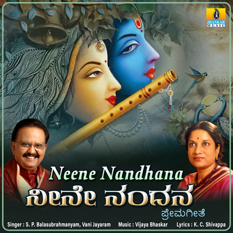 Neene Nandhana - Single Song Download: Neene Nandhana - Single MP3 ...