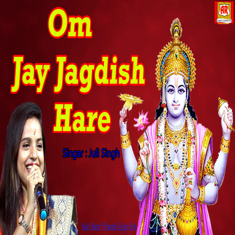 Om Jay Jagdish Hare Song Download: Om Jay Jagdish Hare MP3 Song Online ...