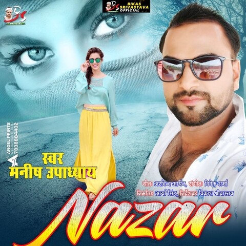 Nazar Song Download: Nazar MP3 Bhojpuri Song Online Free on Gaana.com