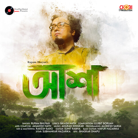 Axha Song Download: Axha MP3 Assamese Song Online Free on Gaana.com