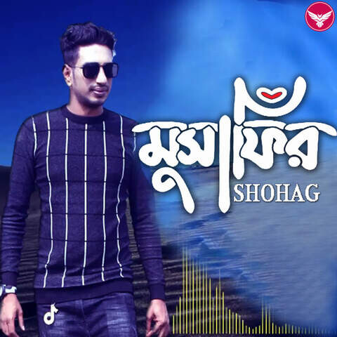 Musafir Song Download: Musafir MP3 Song Online Free on Gaana.com