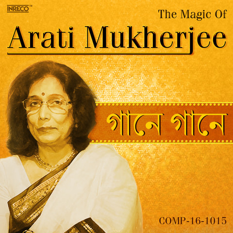 Ganey Ganey - The Magic Of Arati Mukherjee Songs Download: Ganey Ganey ...
