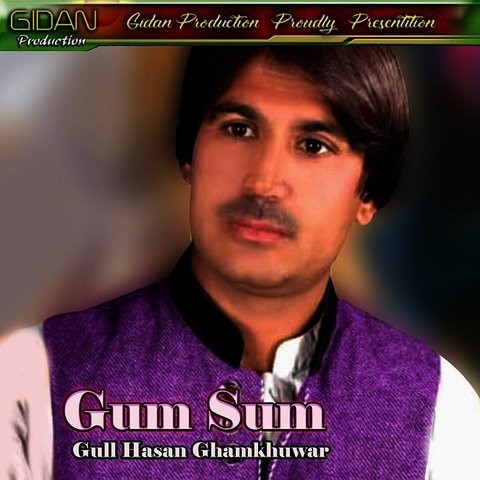 Gum Sum Songs Download: Gum Sum MP3 Songs Online Free on Gaana.com