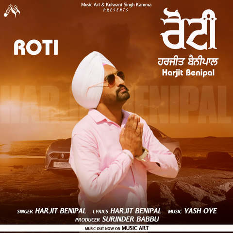 Roti Song Download: Roti MP3 Punjabi Song Online Free on Gaana.com