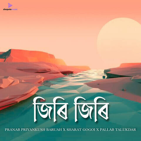 Jiri Jiri Song Download: Jiri Jiri MP3 Assamese Song Online Free on ...
