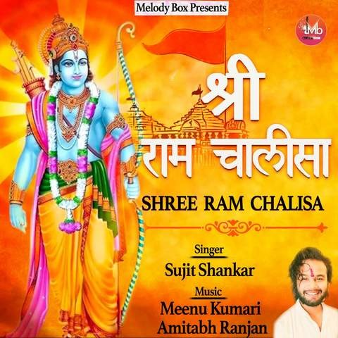 Shree Ram Chalisa Song Download: Shree Ram Chalisa MP3 Song Online Free on Gaana.com