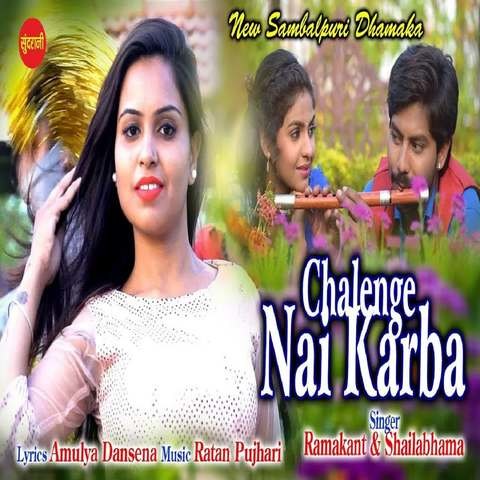 Chalenge Nai Karba Song Download: Chalenge Nai Karba MP3 Odia Song ...