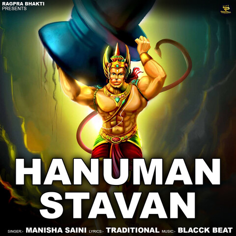 Hanuman Stavan Song Download: Hanuman Stavan MP3 Song Online Free on Gaana.com