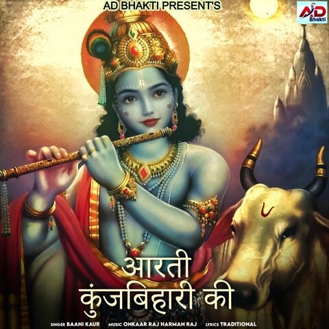 Aarti Kunj Bihari Ki Song Download: Aarti Kunj Bihari Ki MP3 Song ...