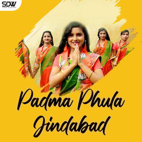 Padma Phula Jindabad Song Download: Padma Phula Jindabad MP3 Odia Song ...