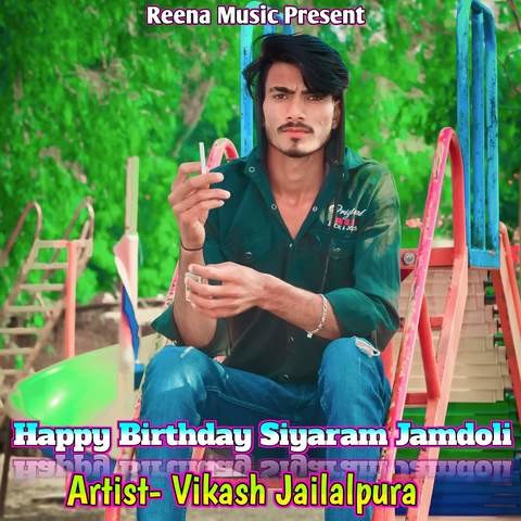 Happy Birthday Siyaram Jamdoli Song Download: Happy Birthday Siyaram ...