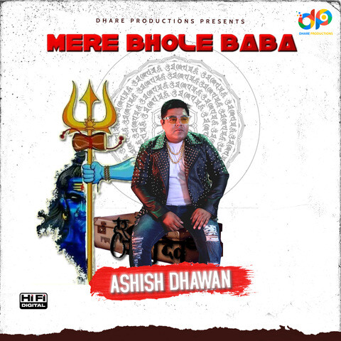 Mere Bhole Baba Song Download: Mere Bhole Baba MP3 Haryanvi Song Online ...