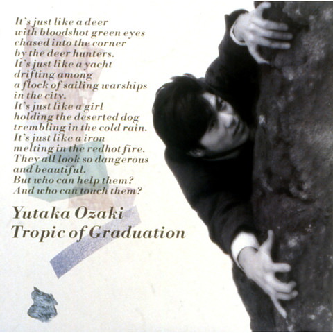 TROPIC OF GRADUATION Songs Download: TROPIC OF GRADUATION MP3 Japanese ...