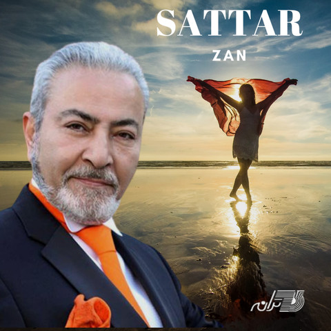 Zan Song Download: Zan MP3 Farsi Song Online Free on Gaana.com