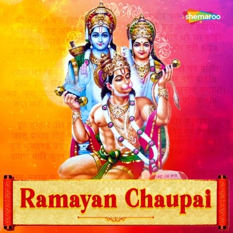 Ramayan Chaupai Song Download: Ramayan Chaupai MP3 Song Online Free on ...