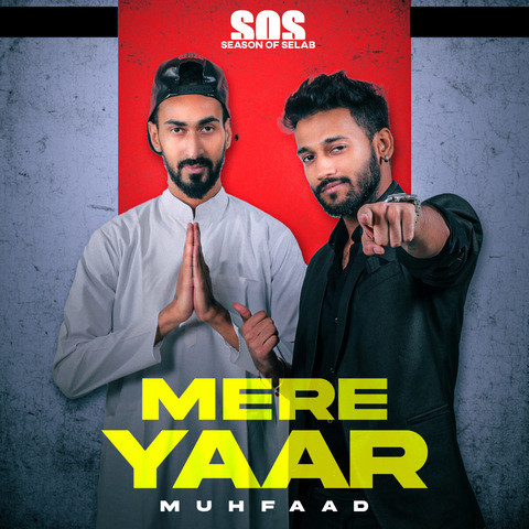Mere Yaar Song Download: Mere Yaar MP3 Song Online Free on Gaana.com