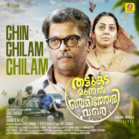 Chin Chilam Chilam (From "Thattukada Muthal Semitheri Vare") Song ...