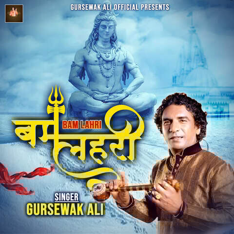 Bam Lahri Song Download: Bam Lahri MP3 Punjabi Song Online Free on ...