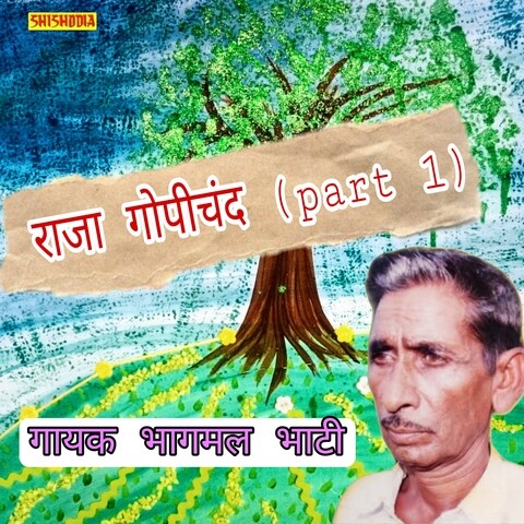 Raja Gopichand part 1 Song Download: Raja Gopichand part 1 MP3 Song ...