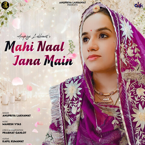 Mahi Naal Jana Main Song Download: Mahi Naal Jana Main MP3 Punjabi Song ...