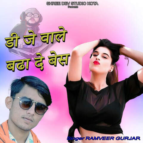DJ Wale Badha De Base Song Download: DJ Wale Badha De Base MP3 ...