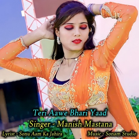 Teri Aawe Bhari Yaad Song Download: Teri Aawe Bhari Yaad MP3 Bhojpuri ...