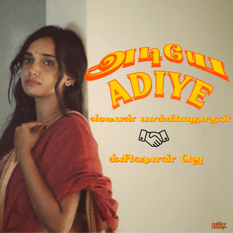 Adiye Song Download: Adiye MP3 Tamil Song Online Free on Gaana.com